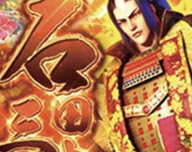 パチンコ義風堂々2のスペック解析まとめ！初当たりの流れやゲームフローも紹介！ スロアシ